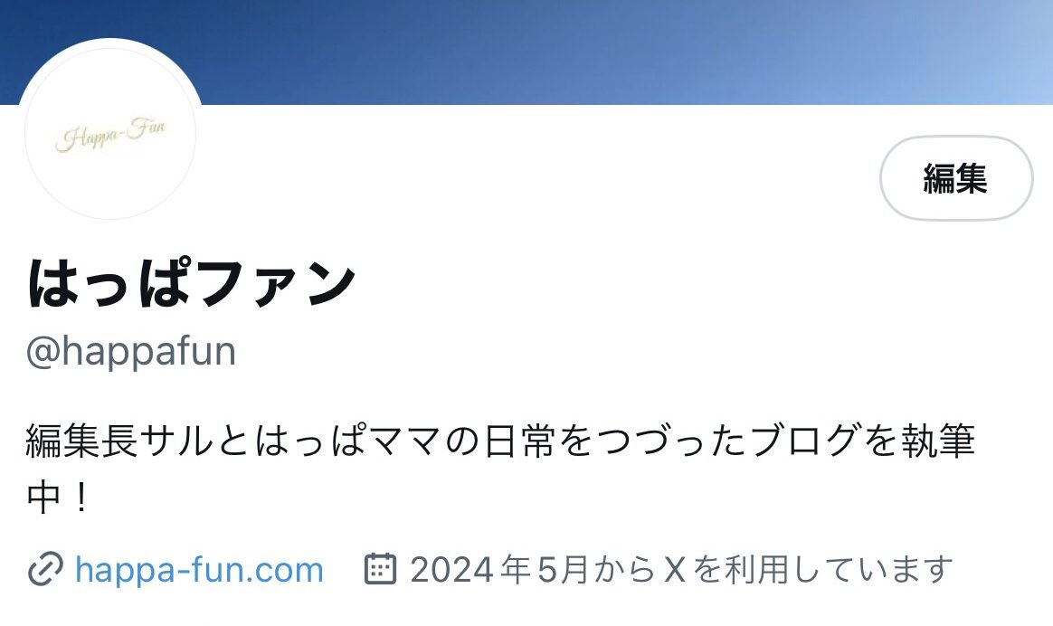 ディズニー | はっぱファン（Happa-fun）‐公式ブログ‐