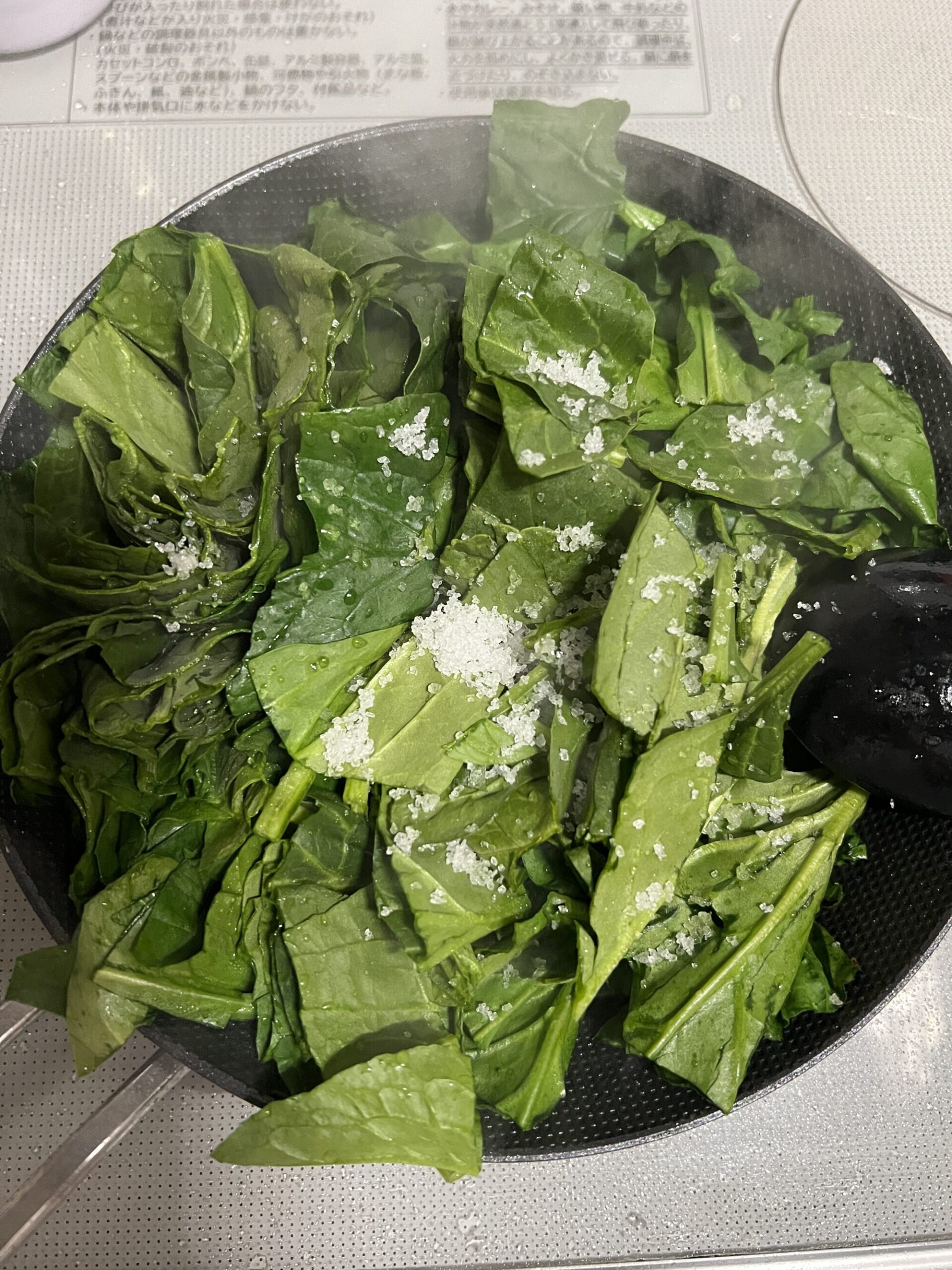 IMG_8221 | はっぱファン（Happa-fun）‐公式ブログ‐