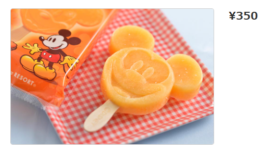 料理 | はっぱファン（Happa-fun）‐公式ブログ‐